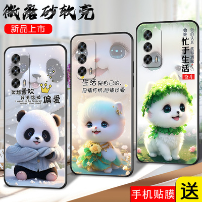 磨砂潮壳防摔软套精美彩绘