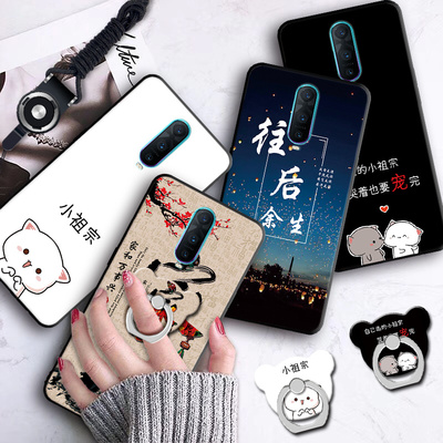 全包软套同款支架两用挂绳