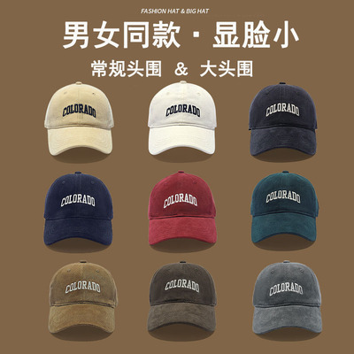 大头围棒球帽男女加大加深显脸小百搭字母韩版鸭舌帽情侣宽檐潮流