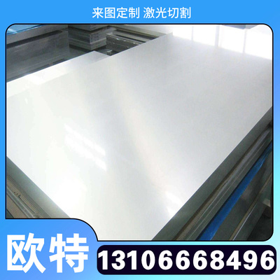Incoloy901 高温合金 Haynes 625 实心棒 Haynes 263 薄厚板 钢管