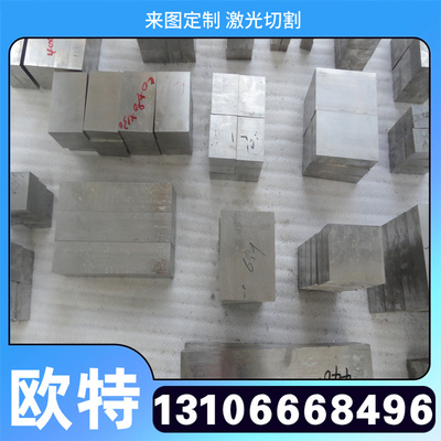 HSi80-3 C69400锡青铜QSn4-3 QSn6.5-0.1 QSn7-0.2铜C5212 C52100