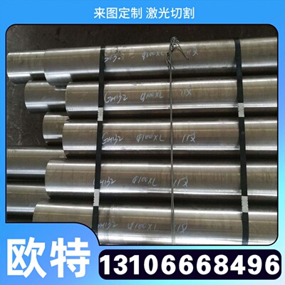 钛合金TC12钛板TC1 TC2 TC3 TC4 TA1 TA2 TA9 TA10钛棒 圆棒 板材