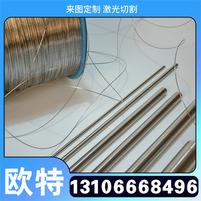 FGH4097 高温合金 HGH1131 HGH1139 钢棒 HGH12135 HGH1068 钢板