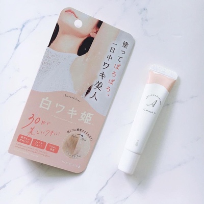 去黑色素himecoto嫩白