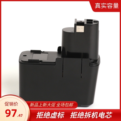 全新替代Bos7.2V可充电镍氢电池