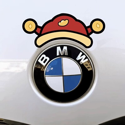 宝马贴纸3系5系7系X1X3X4X5圣诞帽财神帽贴纸汽车个性车身标饰贴