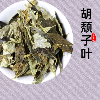 胡颓子叶500g胡秃叶中药材蒲颓叶新货胡颓叶羊奶果叶雀儿酥牛奶子