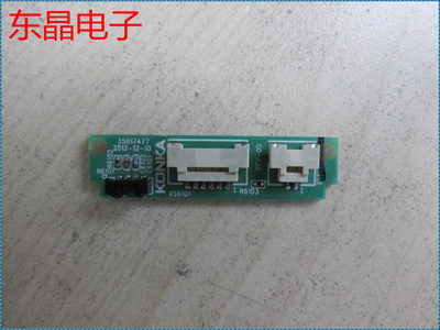 原装 康佳 LED32S5560AF 遥控接收板 35017477