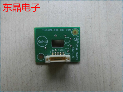 原装 海尔 LE42A910 按键板接收板 715G6136-R0A-000-004S