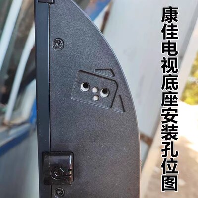品牌电视底座支架脚架