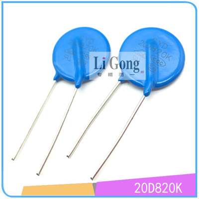 焊机维修配件 压敏电阻20D820K 20D820焊机线路板常用压敏电阻