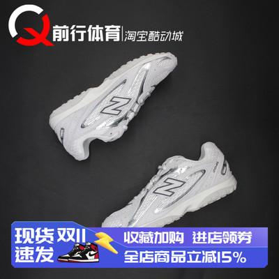 NewBalance男女运动休闲跑步鞋