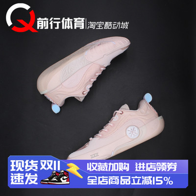 Li-Ning李宁低帮运动实战篮球鞋