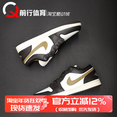 JORDAN女子运动休闲系带篮球鞋