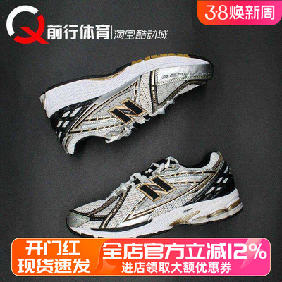 跑鞋NewBalance复古男女