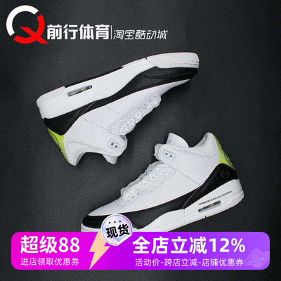 JORDAN男AJ3中帮复古篮球鞋