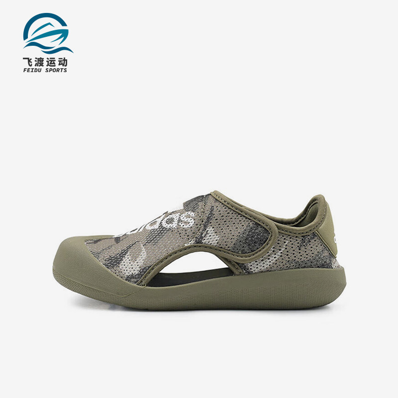 Adidas/阿迪达斯正品新款大童软底耐磨沙滩凉鞋IF6222