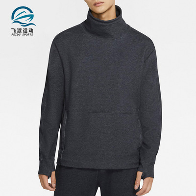 Nike/耐克正品 DRI-FIT 男子高领跑步训练运动套头卫衣CU6256