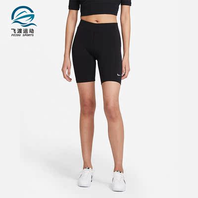 Nike/耐克正品 女子ESSNTL MR BIKER SHORT运动短裤CZ8527-010