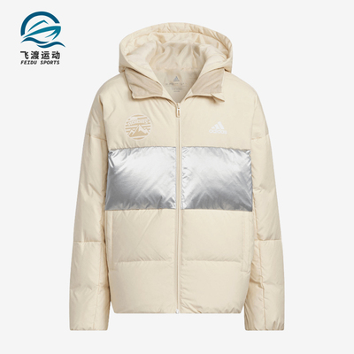 Adidas/阿迪达斯正品2023冬季新款儿童保暖运动羽绒服IN5238