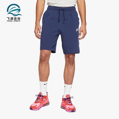Nike/耐克正品Sportswear Club男子运动休闲短裤BV2773-410