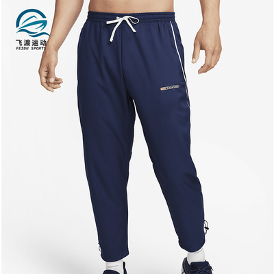 Nike/耐克正品新款宽松透气男子运动休闲长裤FB5504-410