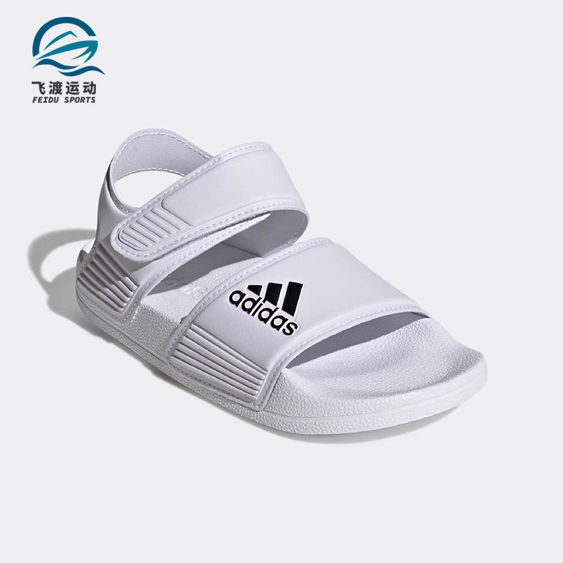 Adidas/阿迪达斯正品夏季新款儿童魔术贴沙滩运动凉鞋 GW0342