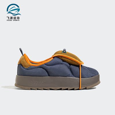 Adidas/阿迪达斯正品Puffylette男女保暖透气运动休闲鞋IF3956