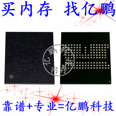 LPDDR2 2GB  H9TCNNNBLDMMPR-NGM 16Gb 1066Mbps 134FBGA运行内存