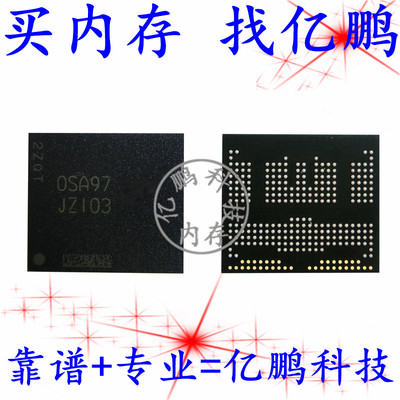 JZ103 MT29VZZZAD9DQKSM-046 W.9K9 BGA254球EMCP 128+32原装内存