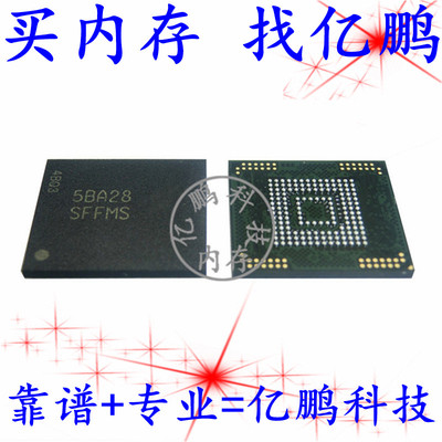 MTFC8GACAENS-AIT SFFMS 8GB EMMC5.0 153FBGA 全新寿命0-10内存