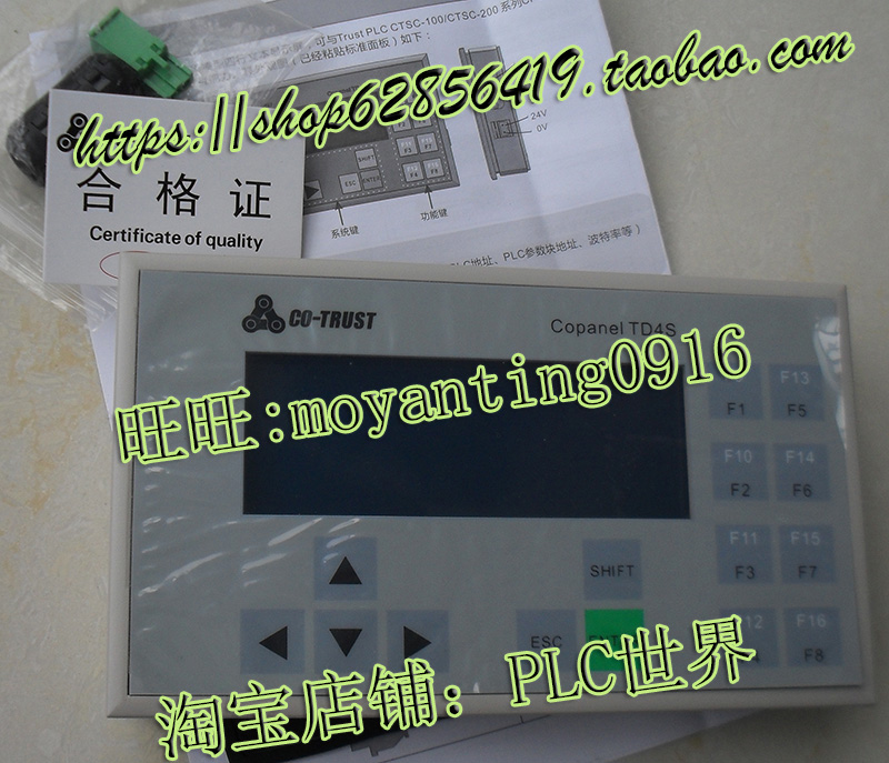 CO-TRUST合信Copanel科创思TD4S文本4行HMI显示器CTS6 D4S-MH010_虎窝淘
