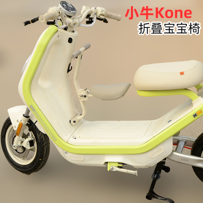 适用小牛kKcitiKsprot宝宝椅