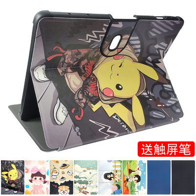 适用步步高S7/S6学习机可爱卡通保护套12.7英寸学生家教平板P22NH210/P20H130轻薄防摔皮套支撑外壳