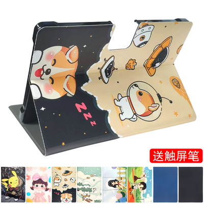 适用读书郎C13/C13Pro学习机可爱卡通保护套10.51英寸RBC22A20平板防摔皮套RBC22608/RBC22609支撑外壳
