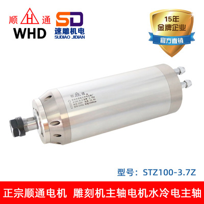 直径石材雕刻机主轴