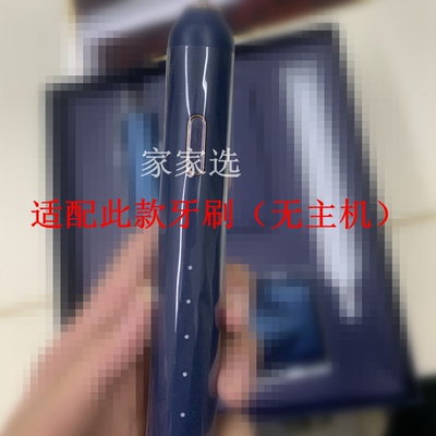 家家选电动牙刷头适用Westinghouse西屋W1成人WT-504L替换硬软毛