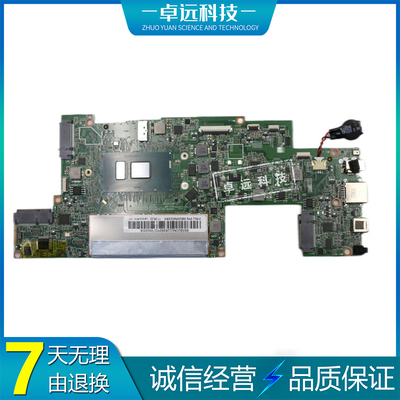 联想 IDEAPAD Miix 510-12IKB/ISK 主板 i3 i5 i7 1601B-04