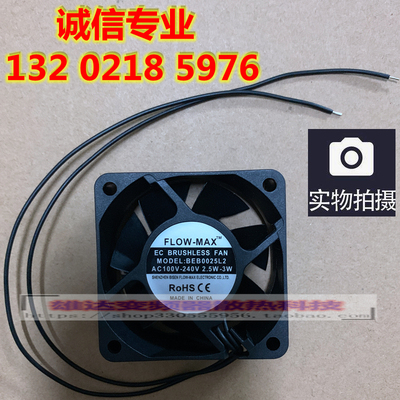 EC散热风扇BEB0025L2 AC100V-240V 2.5W-3W FLOWMAX 60*60*25mm