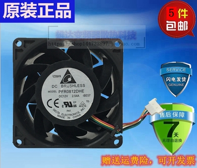 全新正品台达 8038 PFR0812DHE-BE57 12V 2.54A 暴力风扇