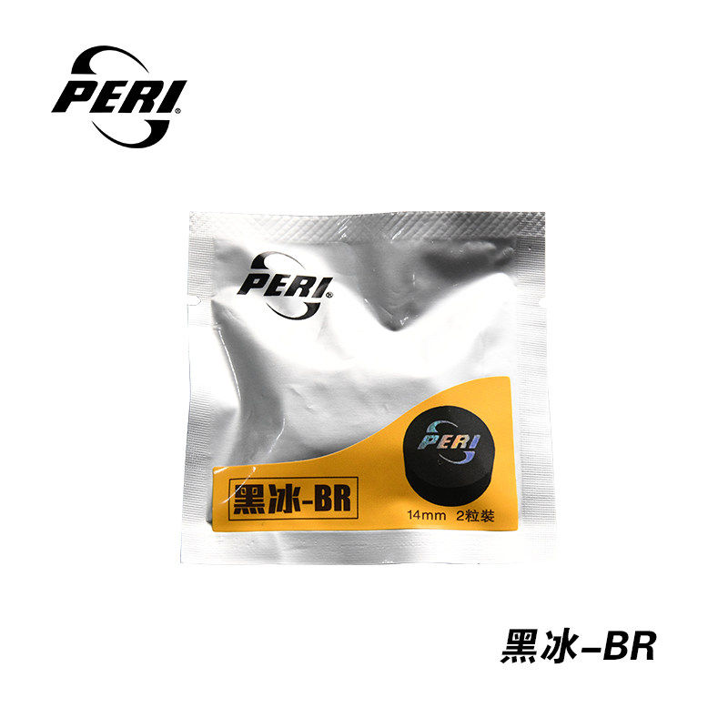 皮尔力台球杆黑冰BR皮头大头杆头台球用品盖世黑8九球桌球杆
