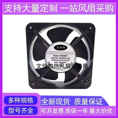 全新原装惯展CROWN AC220V IGE20060B2H 18060机柜电箱散热风扇
