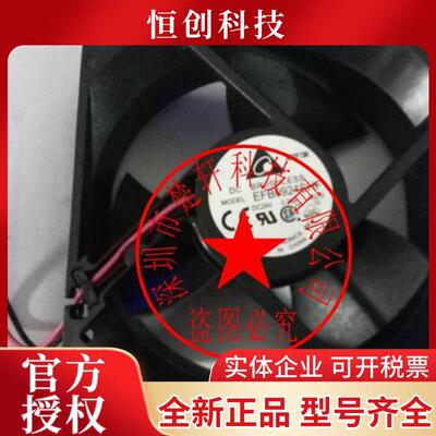 EFB0924SHF 24V0.38A EFB0924HHE 24V 0.30A EFB0912HHF 12V0.44A