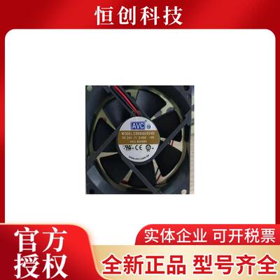 DS08025B12U 三线 12V 0.70A DS08025B24U JF0825S2S-R S1H-R风扇