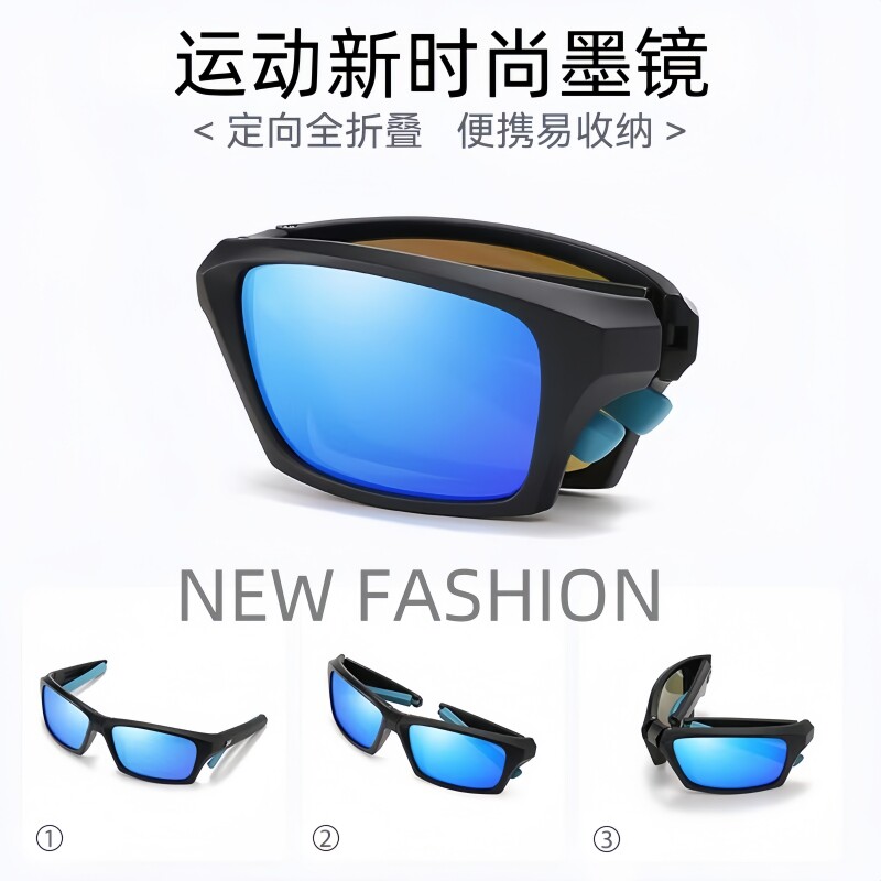超轻新款折叠TR运动墨镜男女偏光太阳镜户外驾驶骑行镜配近视墨镜