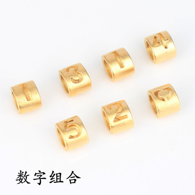 1314数字镀黄金配饰串珠七夕礼物