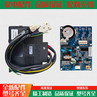 适用海信容声冰箱BCD646WD11HPA 645WD18HPA 变频驱动板变频板