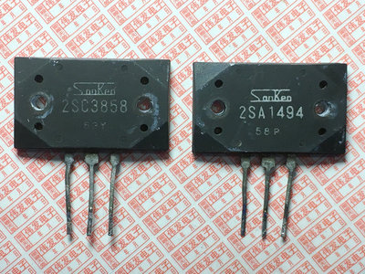 进口拆机原装原字检测好的2SA1494 2SC3858 A1494 C3858一对9元