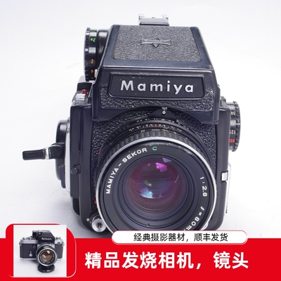 玛米亚中画幅胶片相机带测光645