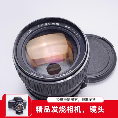 玛米亚MAMIYA64580/1.9中画幅